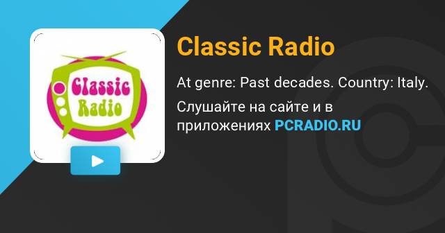 Classic Radio: listen online
