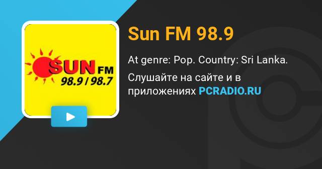 Sun FM 98.9 Radio: listen online