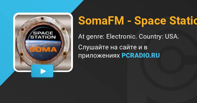 SomaFM - Space Station Radio: listen online