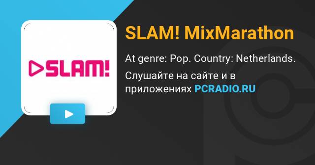 SLAM! MixMarathon Radio: listen online