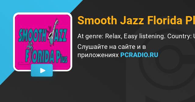 Smooth Jazz Florida Plus Radio: listen online