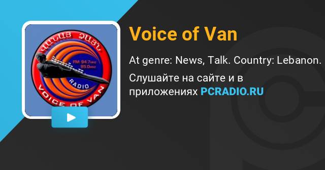 Voice of Van Radio: listen online