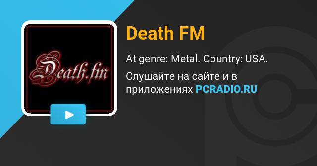 Death fm store