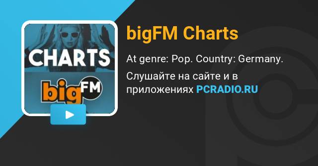 bigFM Charts Radio: listen online