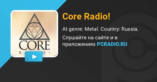 Core Radio!: listen online