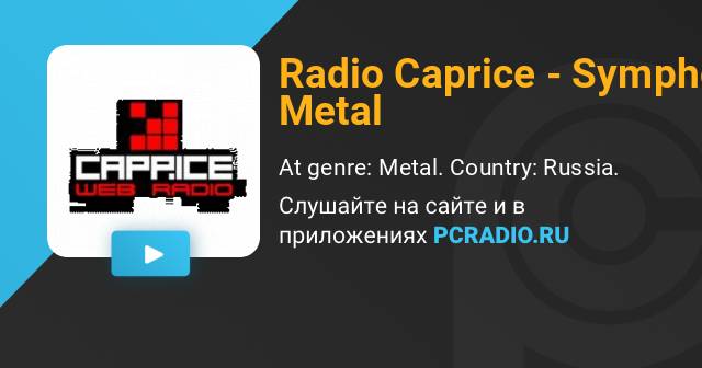 Radio Caprice - Symphonic Gothic Metal: listen online