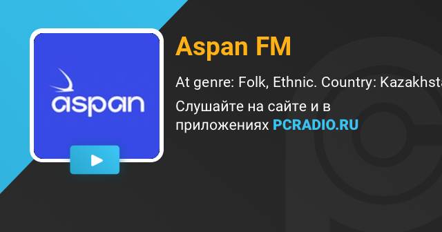 Aspan FM Radio: listen online